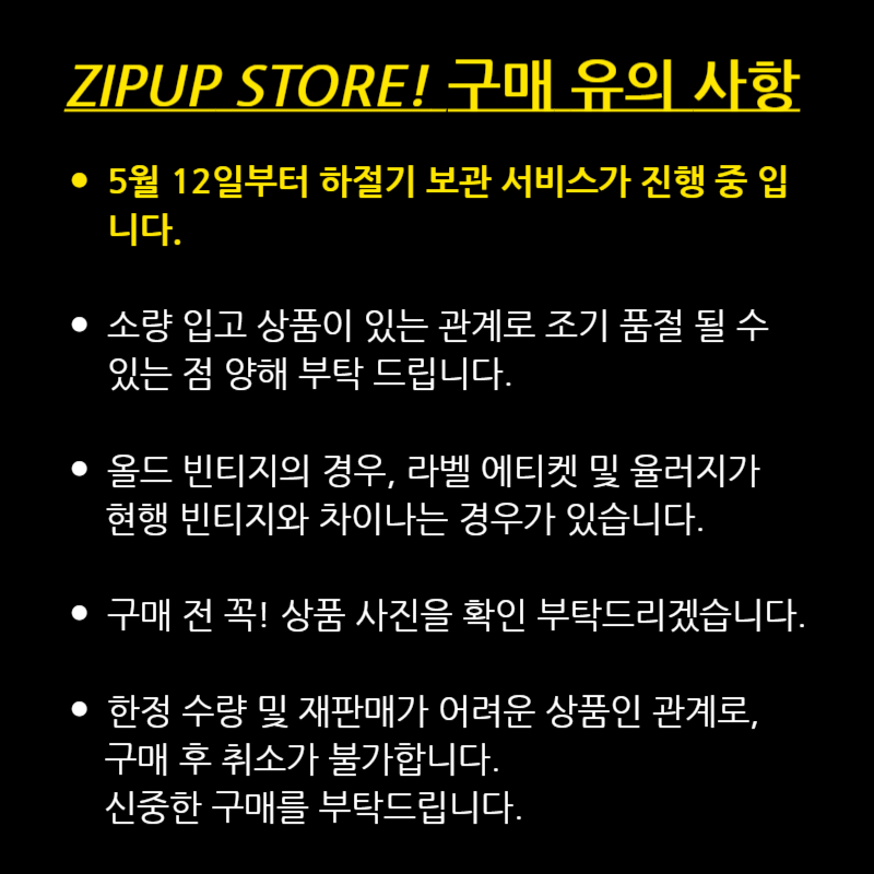 Henri Giraud Fut De Chene 1995 – 와인집